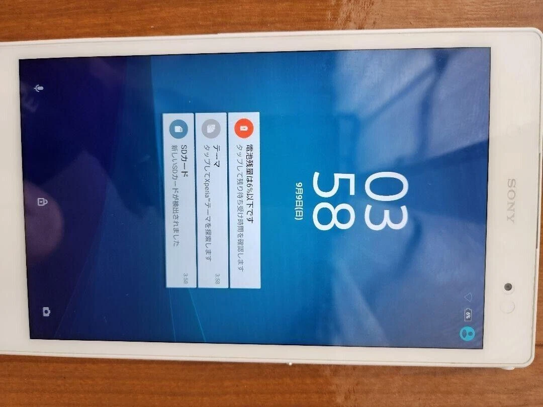 Xperia Z3 Compact White