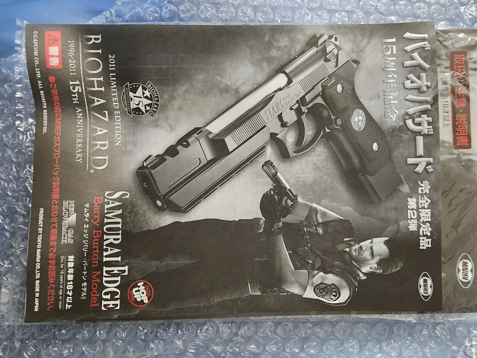 Tokyo Marui Samurai Edge Barry Burton Resident Evil Biohazard Gas ...