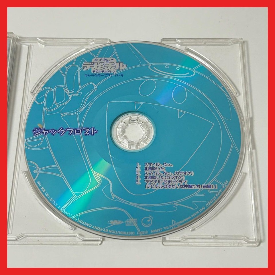 Shin Megami Tensei Devil Chill Character File 5P Set NM82 | eBay