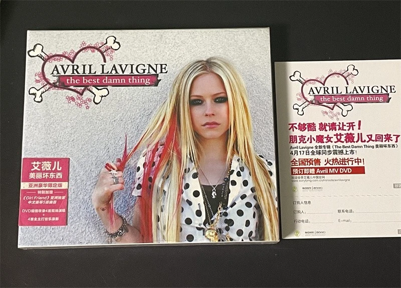 Avril Lavigne The Best Damn Thing Deluxe