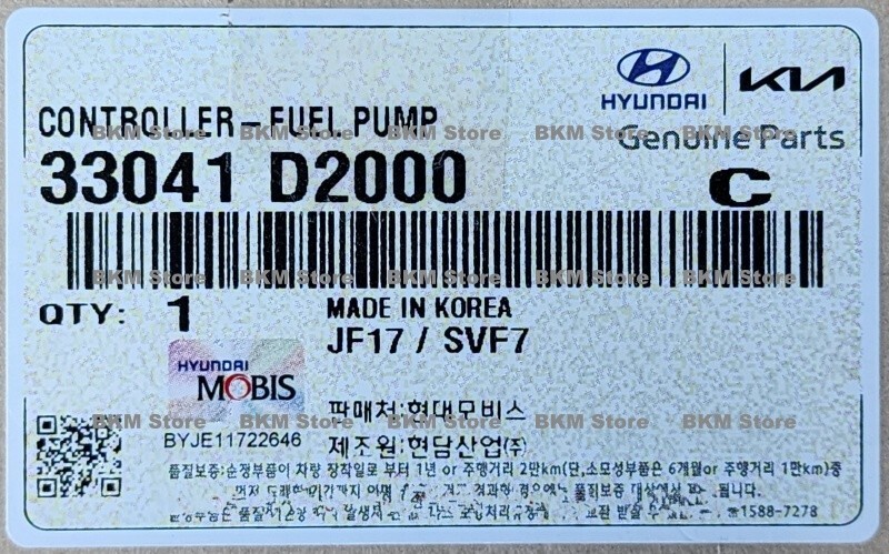 Genuine 33041 D2000, B1000 Fuel Pump Controller for Hyundai Genesis G80 ...
