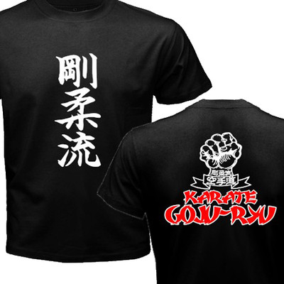 New Japan Goju Ryu Goju Kai Karate Dojo Kanji Logo Symbol T-shirt | eBay