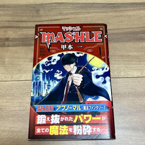 MASHLE MANGA First Edition Volume 1 with obi Volume 1 MASHLE MANGA # ...