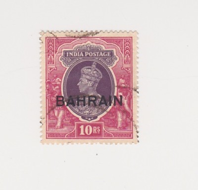 BAHRAIN BRITISH COLONY SCOTT 35 1940 USED | eBay