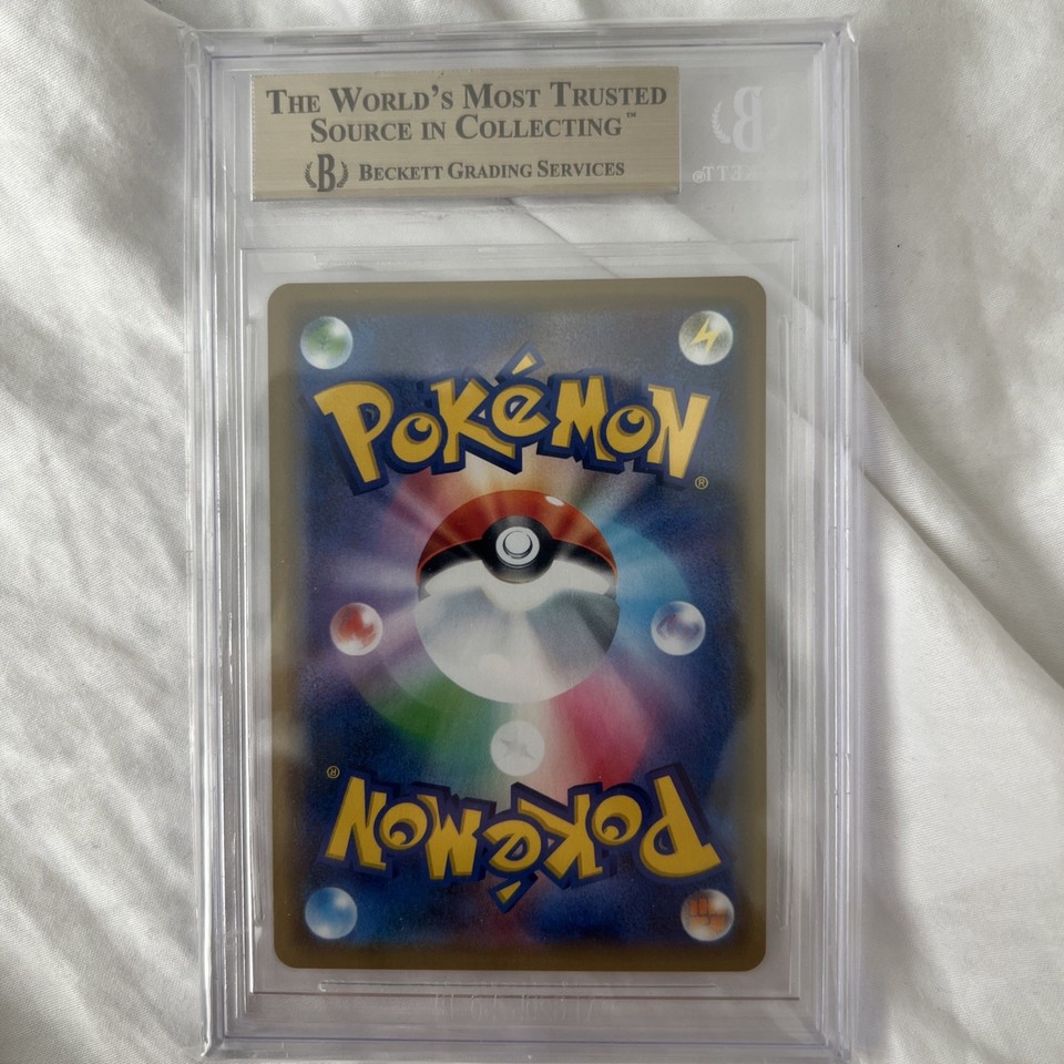 BCCG 9.5- Shibuya's Pikachu 002/S-P Pokemon Center Japanese Promo - Pokemon | eBay