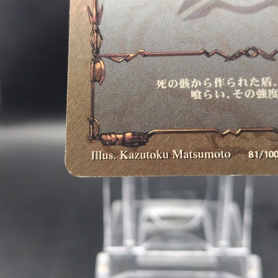 Undead-wall / The Key of Avalon Card Trading TCG Arcade Game Japanese ...
