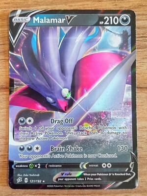 Pokemon Card TCG - Malamar V - 121/192 - Rebel Clash - Full Art #2 ...