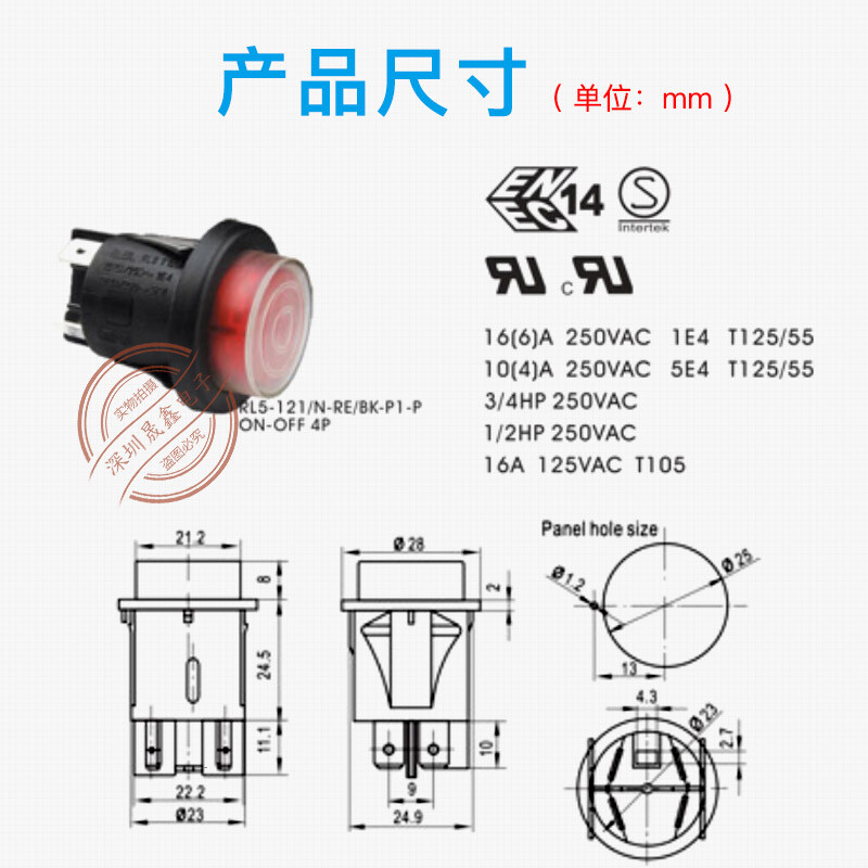 1pc RLEIL RL5 T125/55 Green Button Switch with Waterproof Cover | eBay