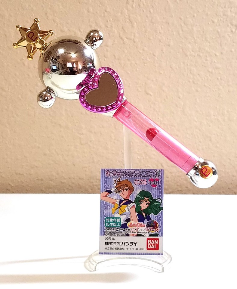 Sailor Moon - Rod and Stick Gashapon Part 3 - Pluto Lip Rod Wand IN ...