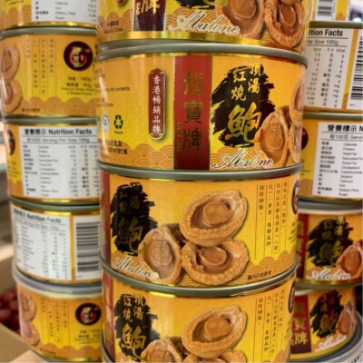 Canned Wild Abalone Instant Edible High Quality - Braised 4pcs/can ...