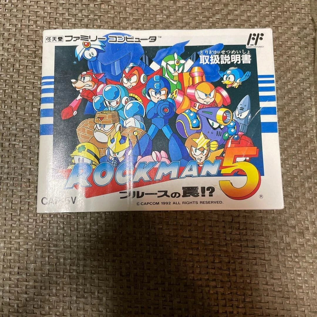 Rockman 5
