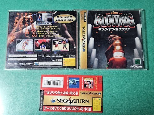 SS King of Boxing The King of Boxing [With Obi] Sega Saturn SEGA SATURN ...