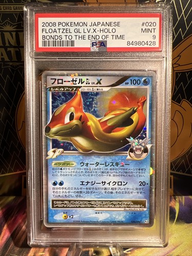 Pokemon Japanese Floatzel GL LV.X 020/090 PSA 9 MINT Bonds to the End ...