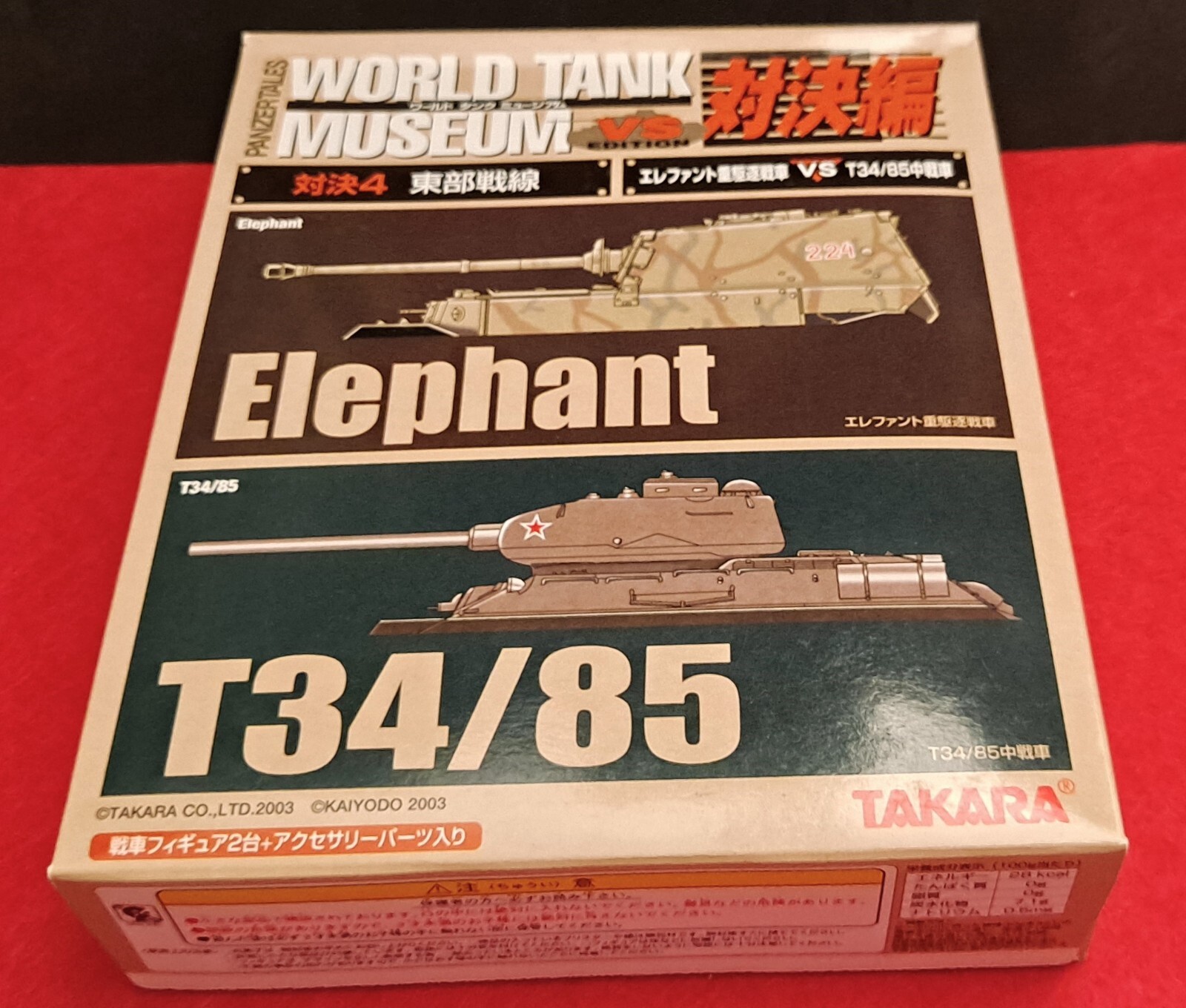 Takara World Tank Museum, Elephant vs. T34/85, 1/144, NOS, 2 TANKS | eBay