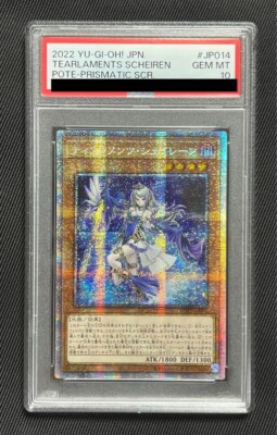 PSA10 Tearlaments Scheiren - Prismatic Secret Rare POTE-JP014 - YuGiOh ...