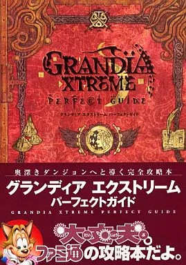 Strategy Guide PS2 RPG Role Playing Game PS2 Grandia Extreme Perfect ...