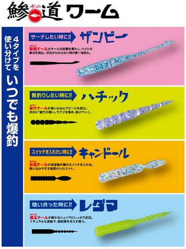 Major Craft Soft Plastic Lure 2.5 Inch Aji Do Worm ADW-ZB2.5 002 (0027) | eBay