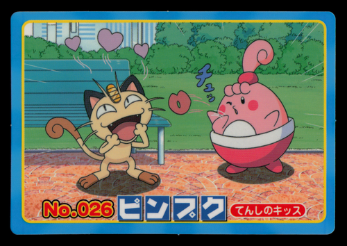 MP - Pokemon Japanese Happiny VS Meowth No. 026 Topsun Top Sun Anime ...