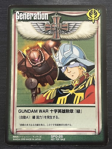 Gundam War Hero Cross Medal SPG-26 Char Aznable Tournament CS WINNER ...