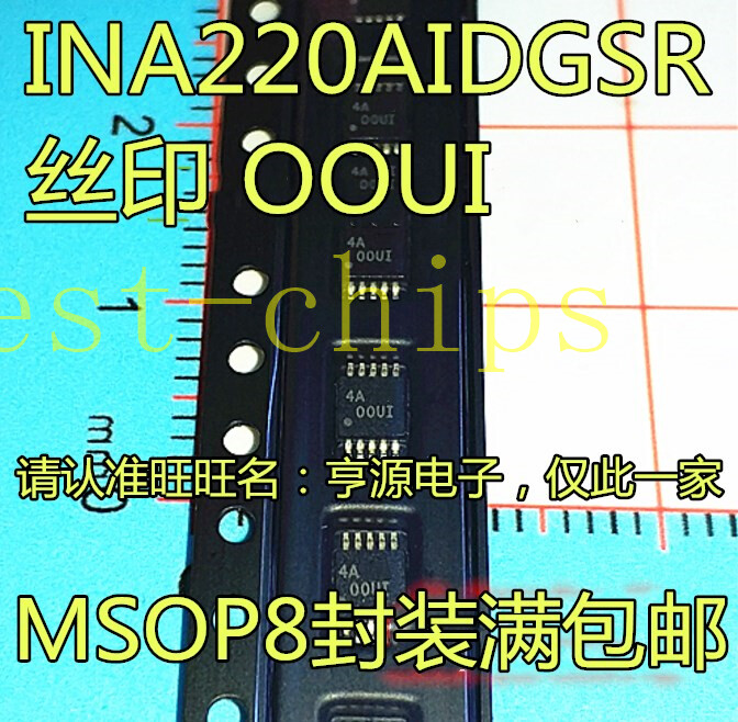 5Pcs INA220AIDGSR IC CURRENT MONITOR 1% 10MSOP 220 INA220 #K1995 | eBay