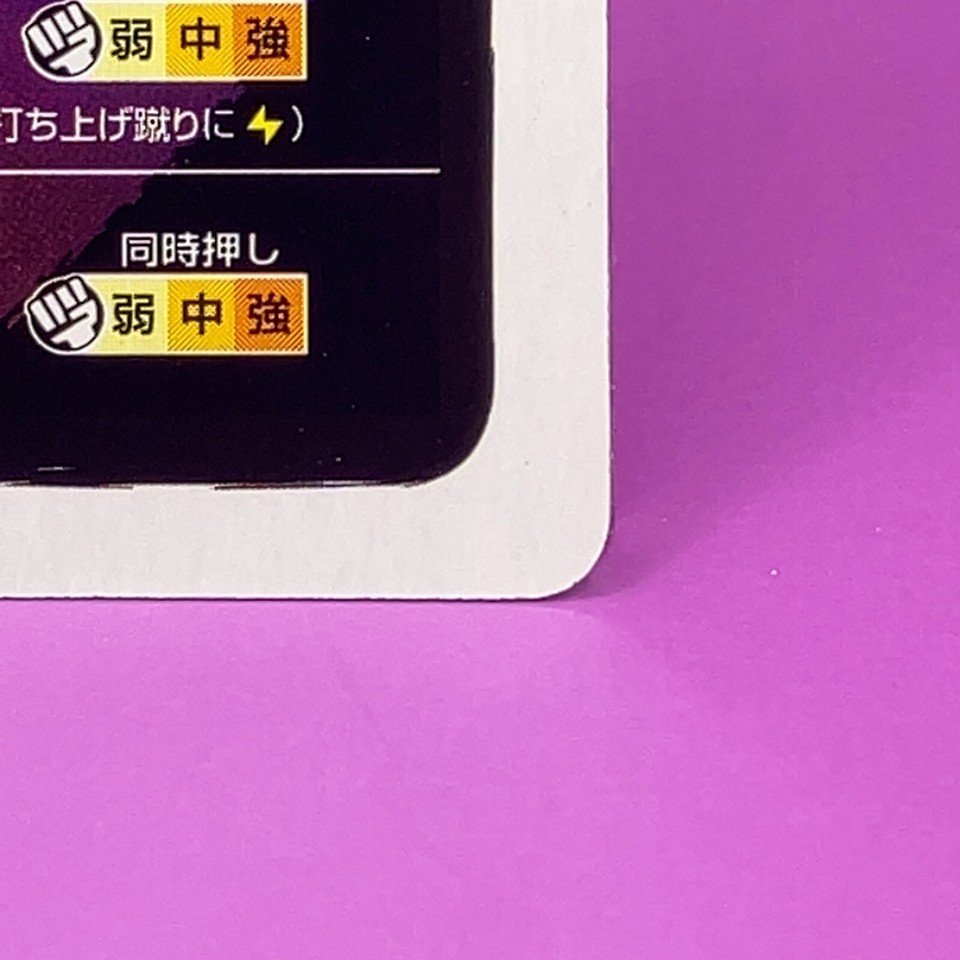 Rufus Street Fighter Arcade Edition Playing Cards CAPCOM Video Game ...