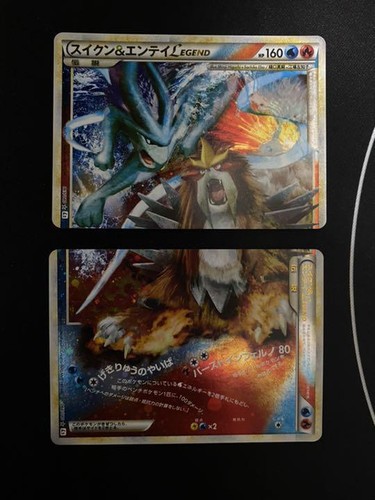 Pokemon Card Suicune & Entei legend 2 Sheets Set Upper and Lower 1ed ...