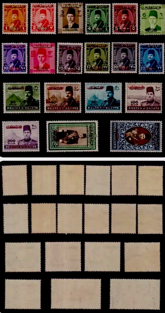 Egypt rare stamps for philatelists and other buyers ~ MegaMinistore