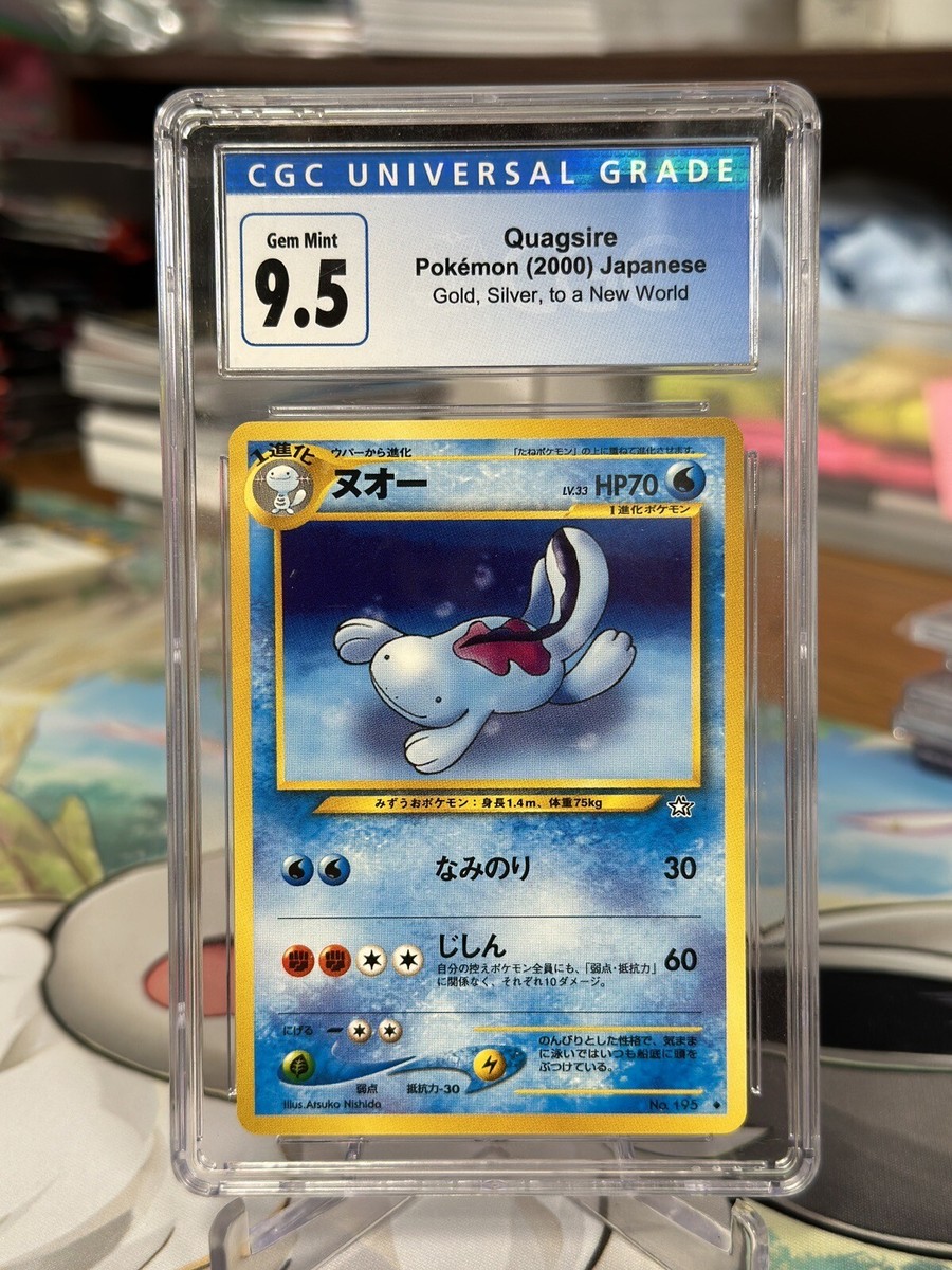 Quagsire Quagsire Locations And How To Get All Stars | New Pokemon