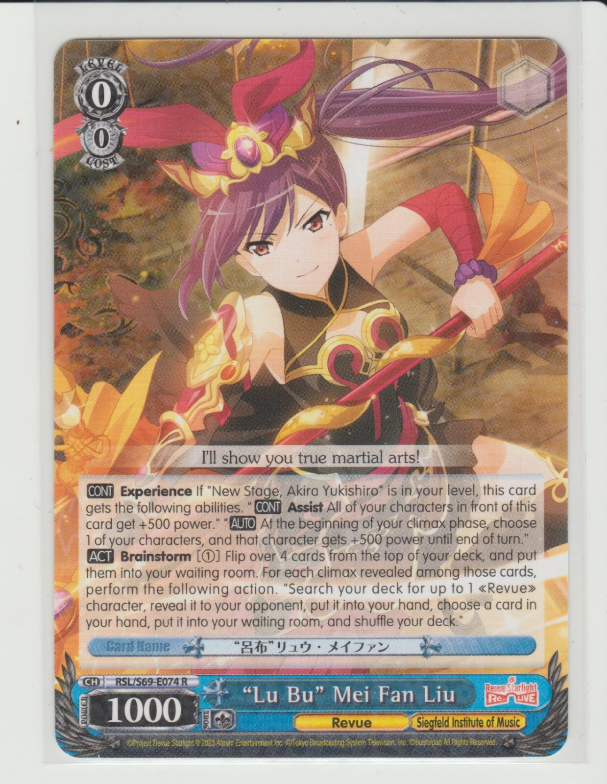 "Lu Bu" Mei Fan Liu Rare Weis Card RSL/S69-E074R | eBay