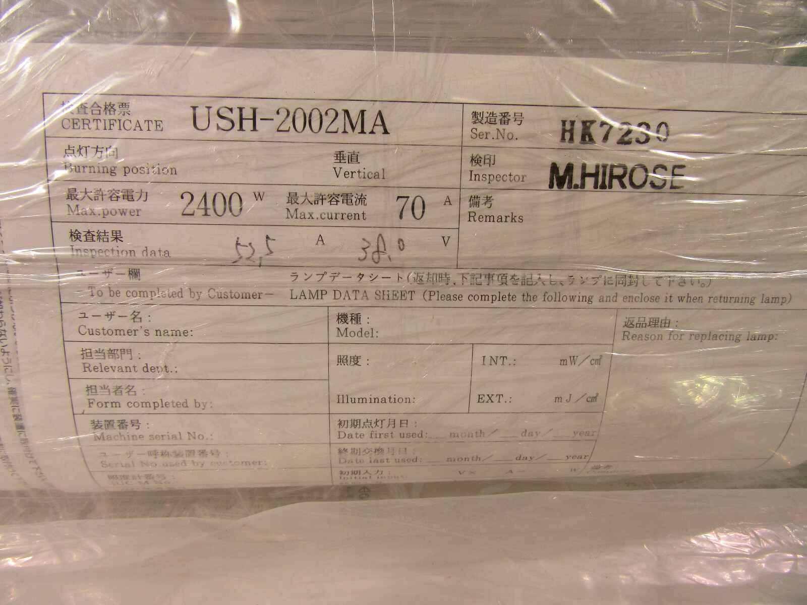USHIO USH-2002MA SUPER HIGH PRESSURE MERCURY 2400 WATT LAMP | eBay