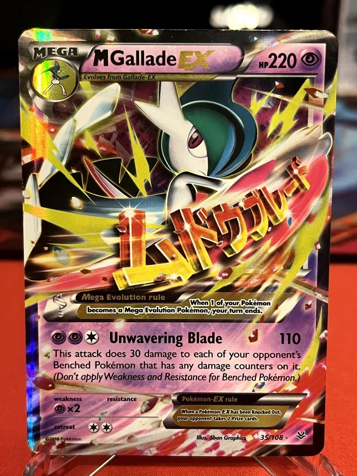 M Gallade EX 35/108 Roaring Skies for sale | eBay