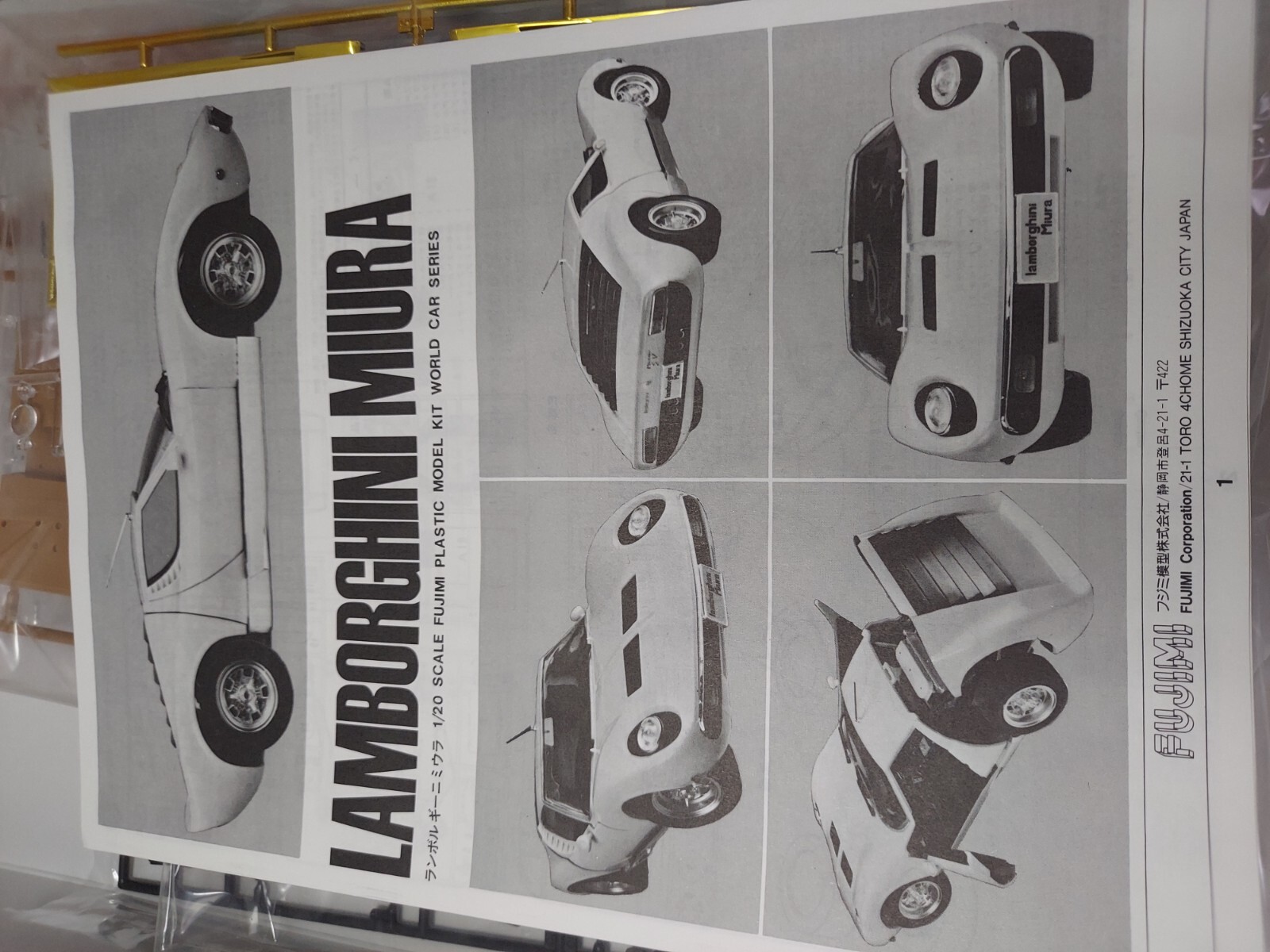 Fujimi 1/20 scale Lamborghini Miura Limited Edition Plastic Model Kit ...