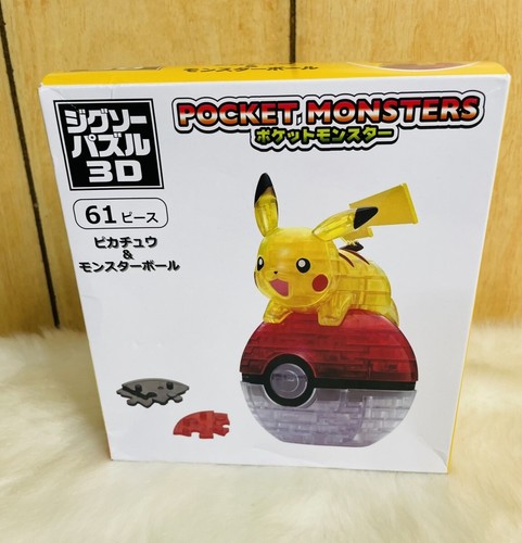 61-piece jigsaw puzzle 3D Pokemon Pikachu & monster ball | eBay