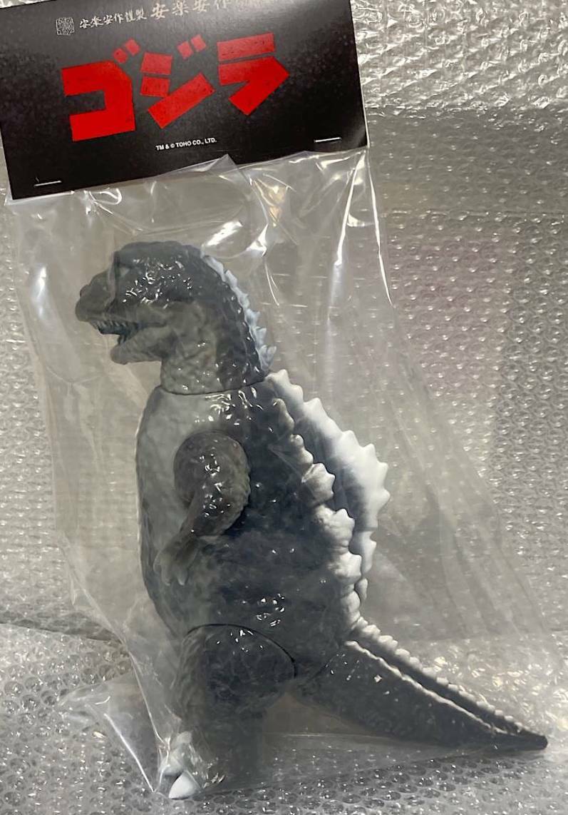 Godzilla 1974 Toy Ebay