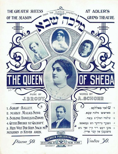 Yiddish Art Nouveau Litho Music Sheet "The queen of Sheba" 1907 NY ...