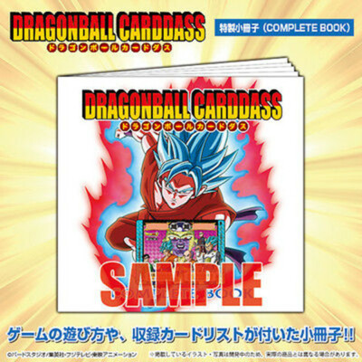 DRAGON BALL Z CARDDASS PART 33 + 34 DISPLAY COMPLETE BOOK FOR ...
