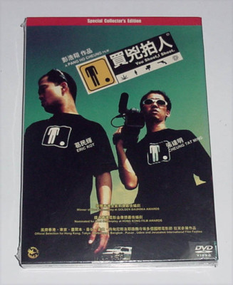 Edmond Pang YOU SHOOT, I SHOOT Eric Kot HK 2001 Collector's Edition OOP ...