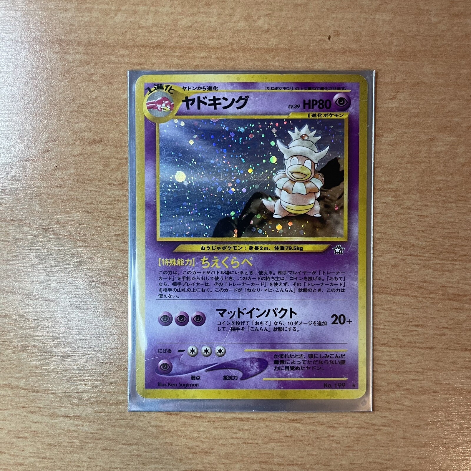 Pokémon TCG Slowking Neo Genesis 14 Holo Unlimited Holo Rare for sale ...