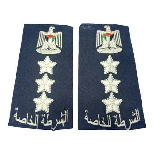 State Of Palestine Special Police Brigadier Rank Slides Palestinian ...