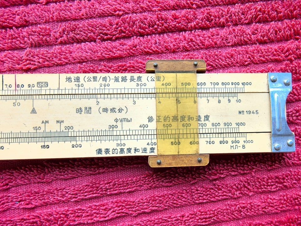 Vintage Slide Rule Navigation slide rule H.M.A. RARE/China slide rule ...