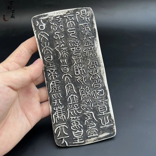 Antique Old Money Old Silver Plates Silver Ingots Silver Ingots Ancient ...