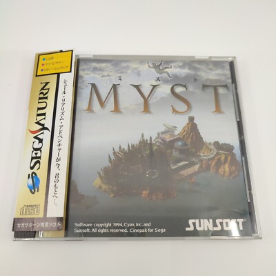 Myst Boxed Sega Saturn Japan Japanese Game | eBay