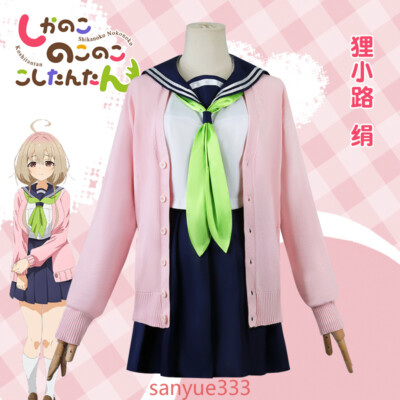 My Deer Friend Nokotan Koshi Torako Cosplay Costumes Halloween Party ...