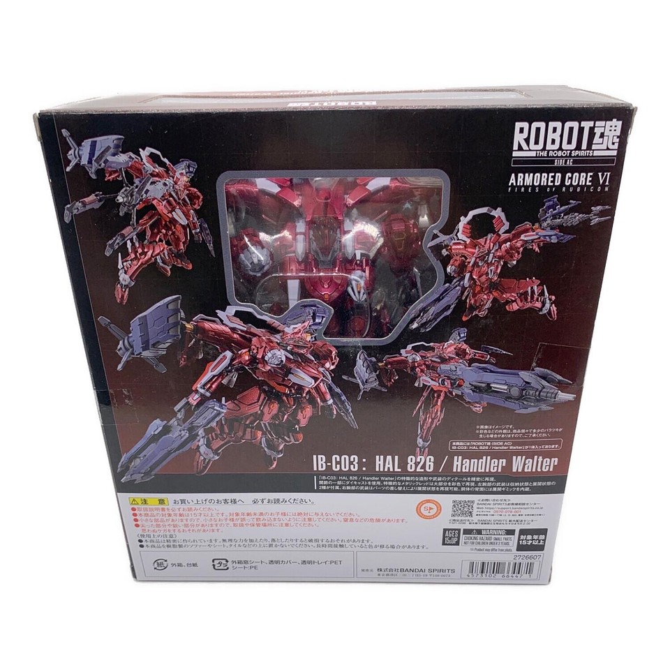 BANDAI ROBOT Spirit IB-C03 HAL 826 Armored Core VI Figure Excellent ...