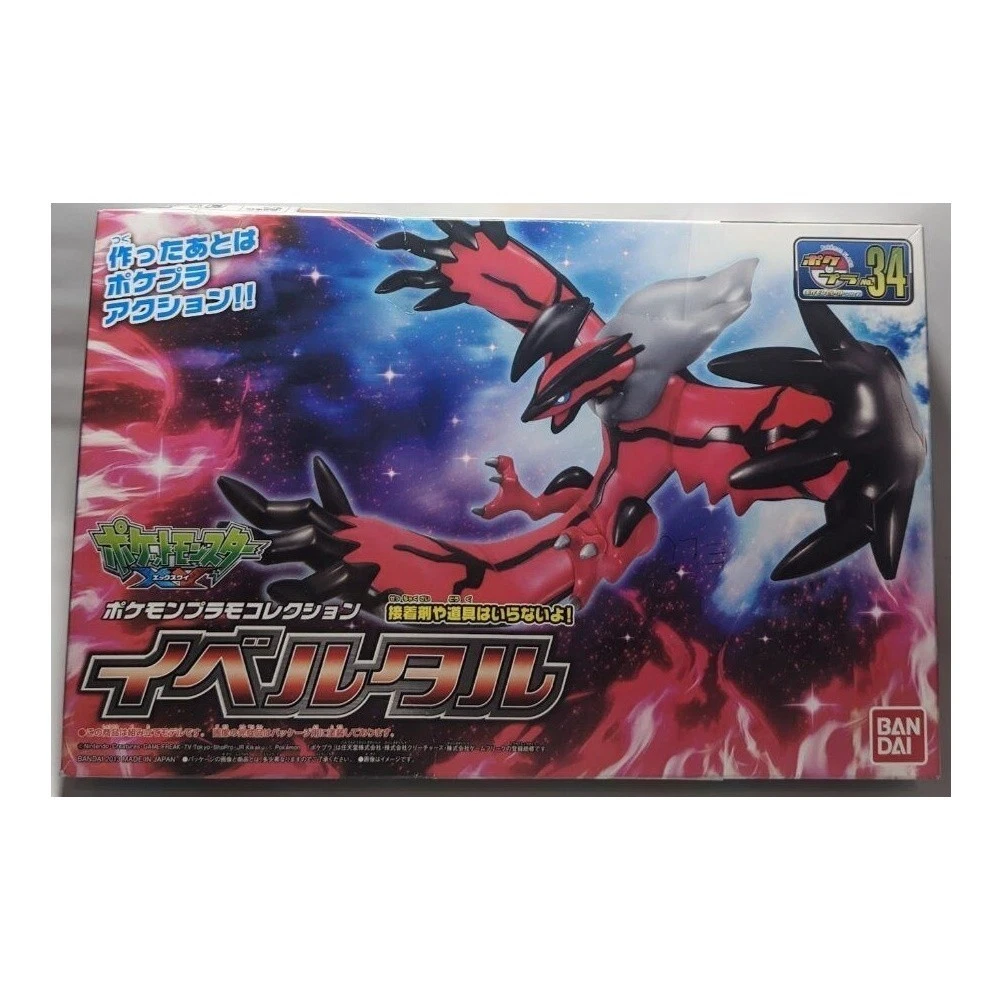 Pokemon Yveltal Toy