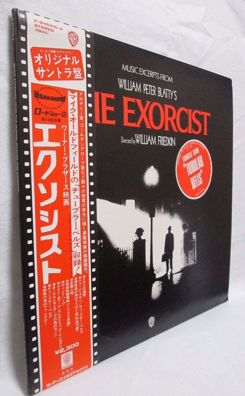 THE EXORCIST 1973 - LP Original Soundtrack OBI | eBay