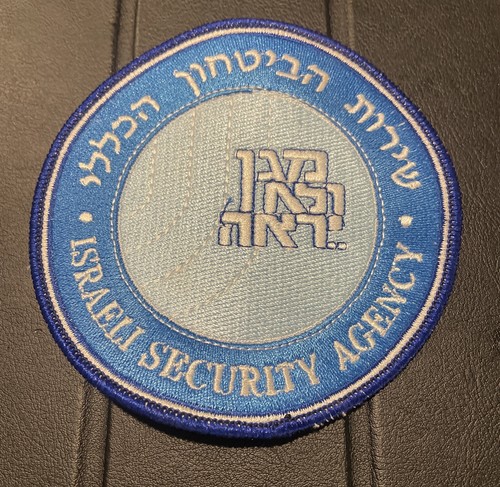 Vintage Israeli Security Agency Patch In Lite Blue English And Hebrew ...