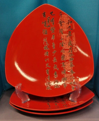 3 Vintage. Asian inspired, plate, 10 inches wide, 1990s Red | eBay