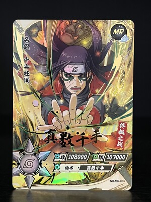 The Beautiful MR Naruto Kayou Card NR-MR-003 - Hashirama Senju | eBay