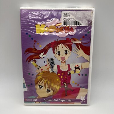 Kodocha Vol 1 School Girl Super Star New Anime DVD Funimation Release ...